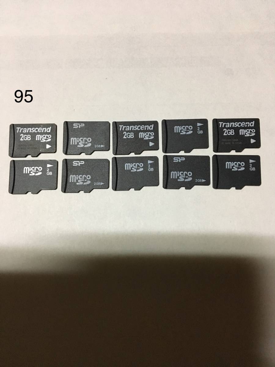 マイクロSDカード/microSD/2GB 10枚 20GB セット フォーマット トラセンドtranscend シリコンパワーSilicon ...