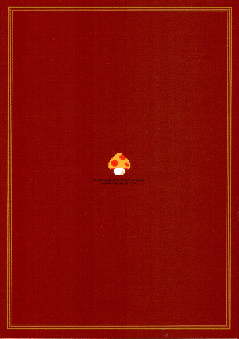 SUPER MARIO BROS STAMP COLLECTION スーパーマリオブラザーズ 切手(グリーティング、シール)｜売買された ...