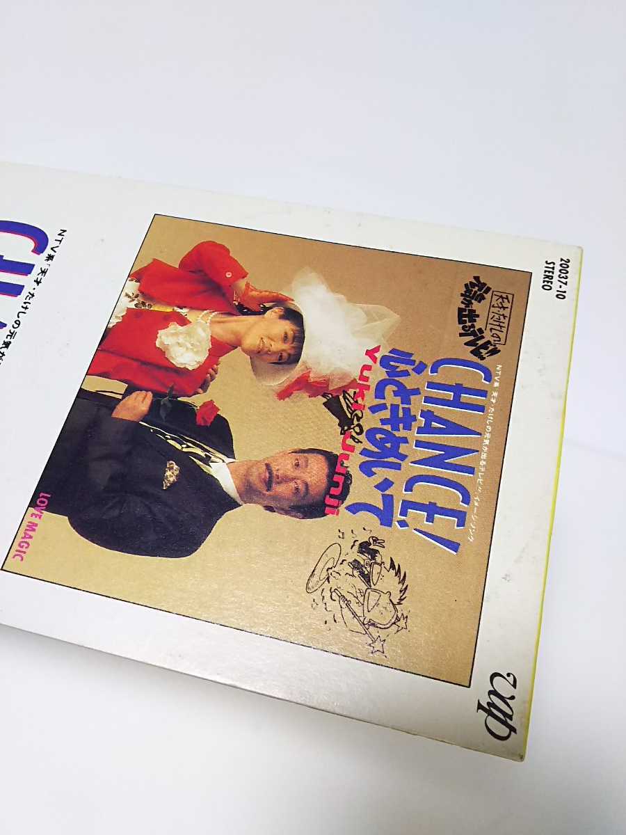 兵藤ゆき 高田純次, ひょうどうゆき wiki – QAFMK