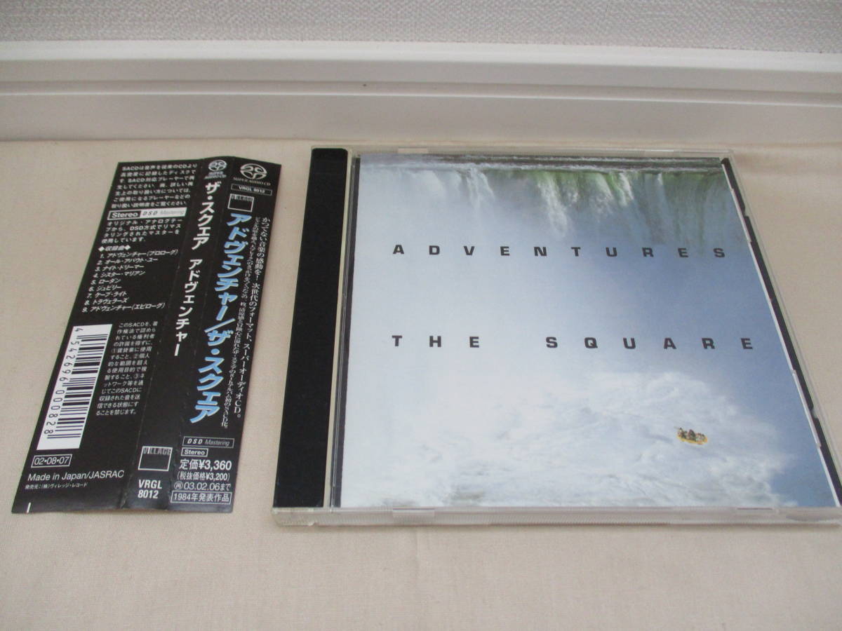 ザ スクエア THE SQUARE アドヴェンチャー Super Audio CD ‘02 original ’84 SACD対応プレーヤー ...
