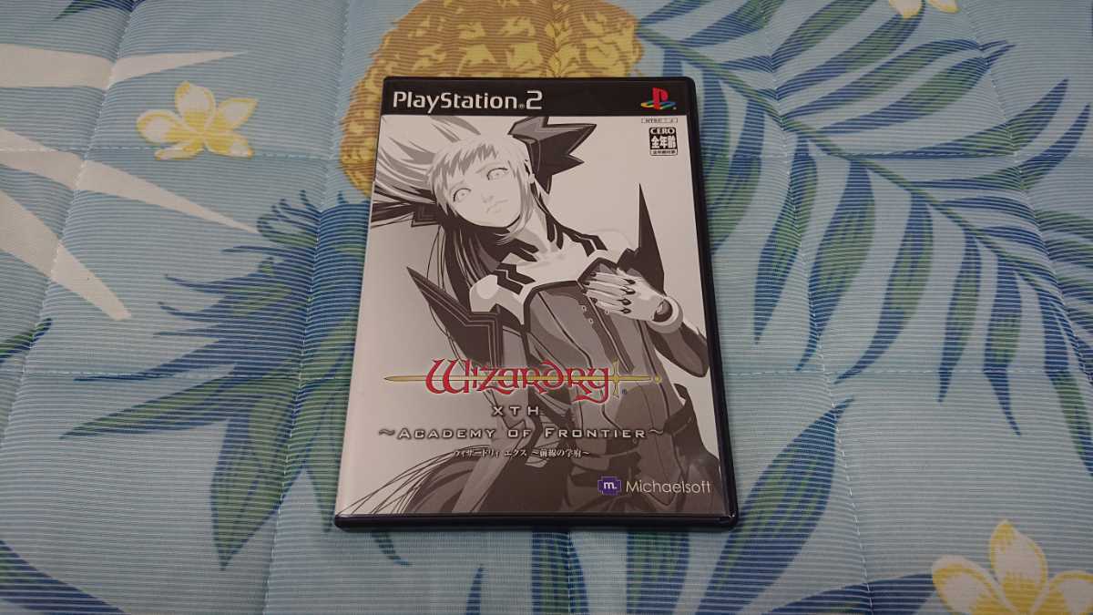 PS2 ウィザードリィ エクス 前線の学府 WIZARDRY XTH ACADEMY OF FRONTIER プレステ2 箱 取説付き 定形外 ...