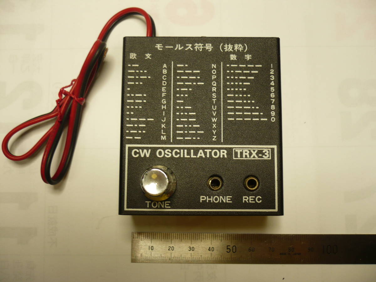 KENPRO ケンプロ CW OSCILLATOR CWオシレーター TRX-3 モールス練習器 ジャンク品 動作します(アクセサリ)｜売買さ ...
