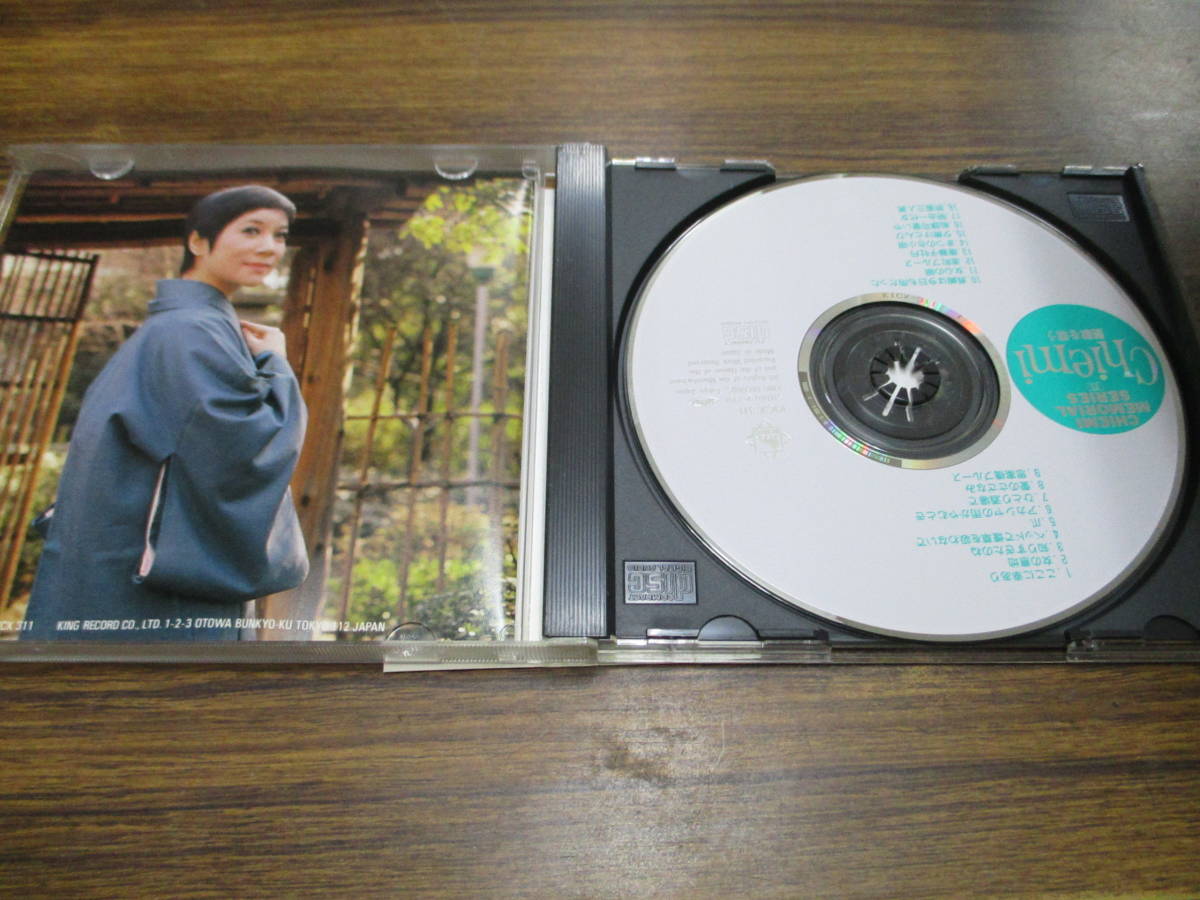 E23 CD チエミメモリアルシリーズ5/江利チエミ/艶歌を唄う 帯付(その他)｜売買されたオークション情報、yahooの商品情報をアーカイブ公開 - オークファン（aucfan.com）