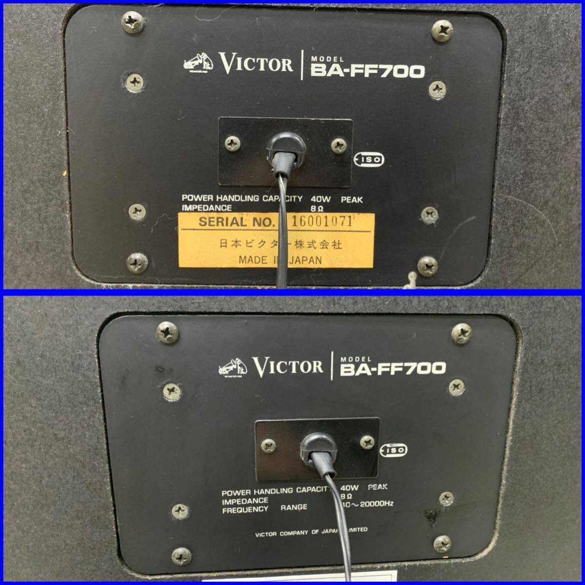 V864 170 ビクター Victor BA-FF700 バックロードホーン スピーカー ペア 重さ約28kg×2(ビクター)｜売買された ...