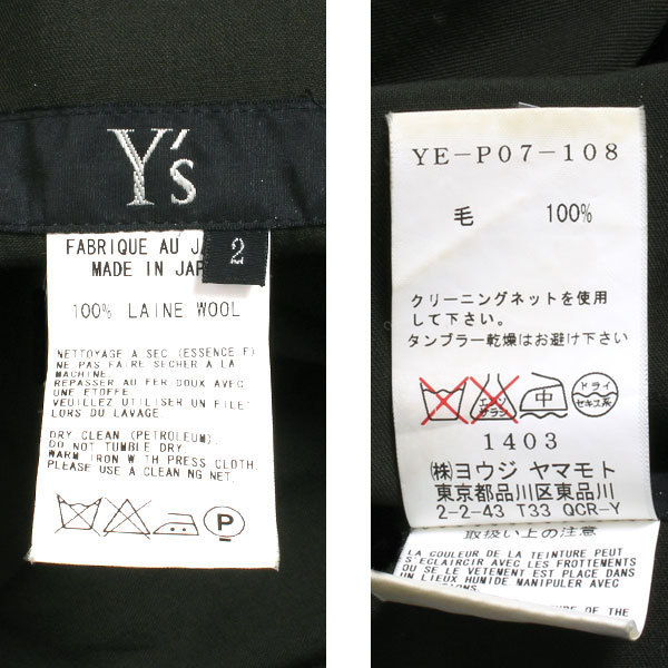 Y's クロップド サルエルパンツ size2 カーキ YE-P07-108 ワイズ ヨウジヤマモト(ボトムス)｜売買されたオークション情報、yahooの商品情報をアーカイブ公開 ...