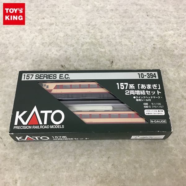 1円 KATO Nゲージ 10-394 157系 あまぎ 2両増結セット / 鉄道模型(その他)｜売買されたオークション情報、yahooの商品情報をアーカイブ公開 - オークファン ...