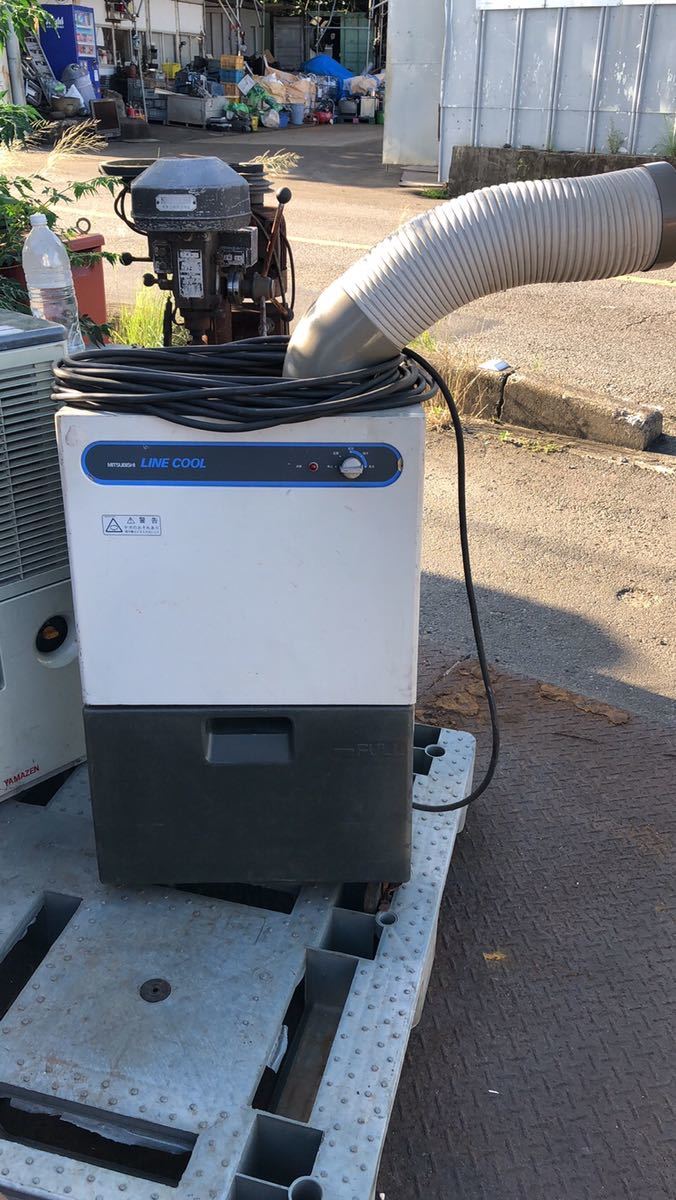 151 MITSUBISHI LINE COOL MD-25TF1-F スポットクーラー スポットエアコン(床置型)｜売買されたオークション ...