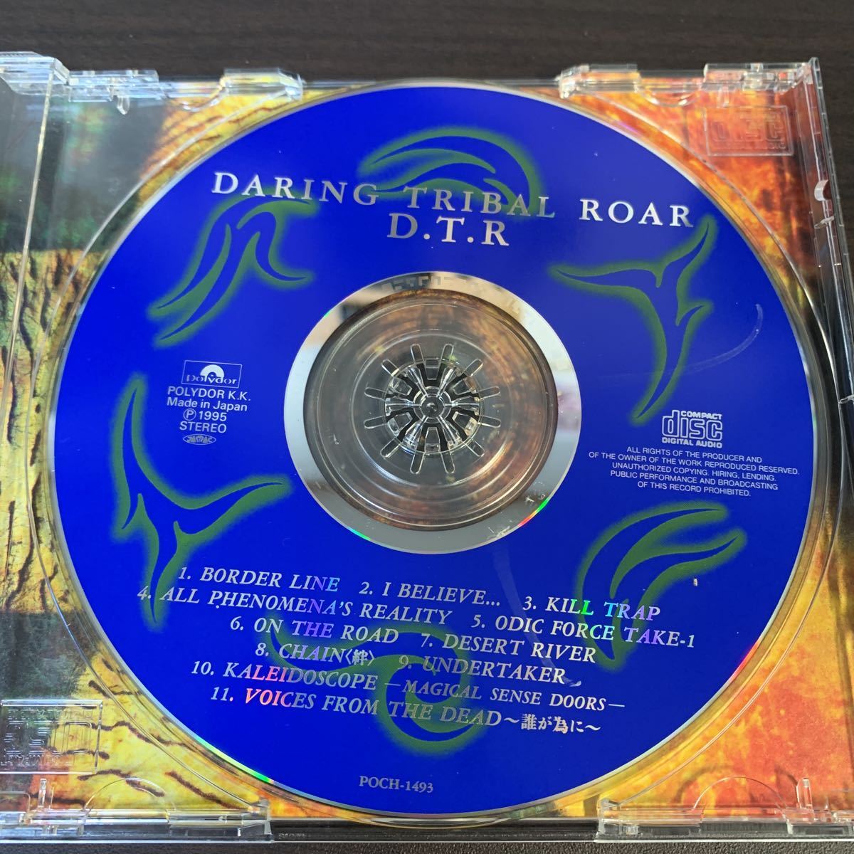 早い者勝ち 極 CD Daring Tribal Roar/D.T.R. メタル ハードロック ベーシストTAIJI 沢田泰司 X Japan LOUDNESS(X JAPAN)｜売買された ...