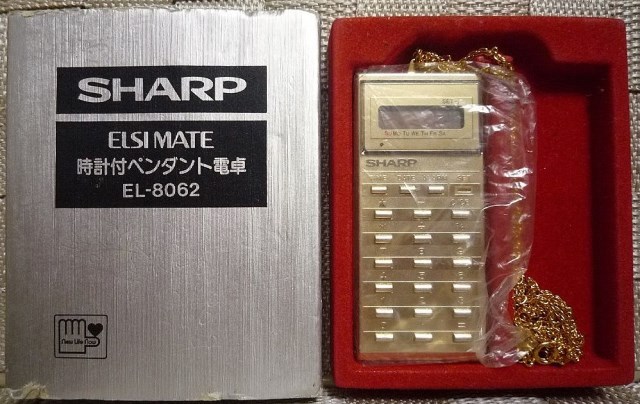 SHARP シャープ EL-8062 ELSIMATE エルシーメイト 時計付きペンダント電卓 本体のみ ジャンク(シャープ)｜売買された ...