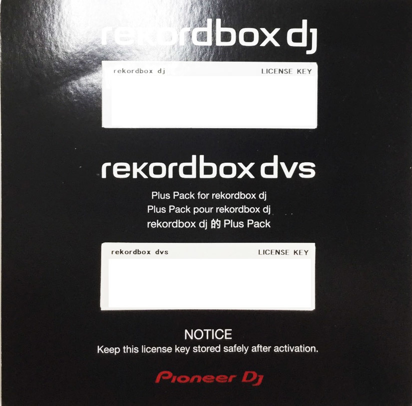 REKORDBOX DJ REKORDBOX DVS両方の永久ライセンス(ソフトウエア)｜売買されたオークション情報、yahooの商品情報を ...