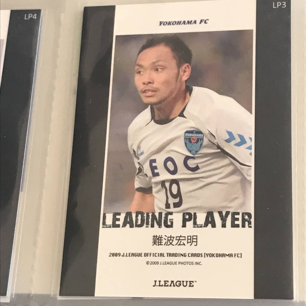 横浜FC 難波 宏明 選手 直筆サイン入り 2009 J.League official trading Cards №LP3 カード(サイン)｜売買されたオークション情報、yahooの商品 ...