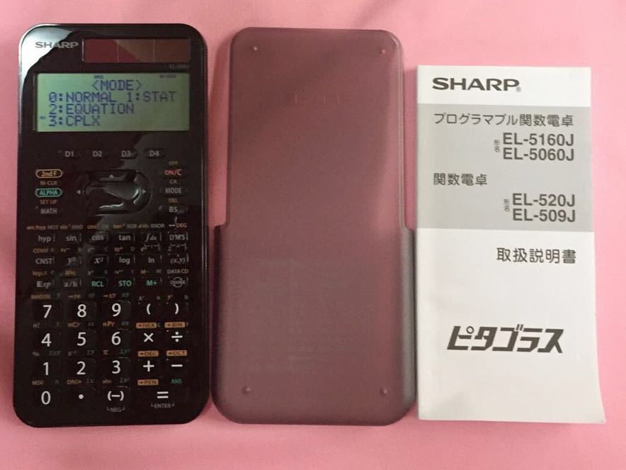 SHARP シャープ ピタゴラス EL-509J 関数計算 電卓 プログラム 関数電卓 大学 資格試験 仕事 積算 多用途に(シャープ)｜売買されたオークション情報、yahooの商品情報を ...