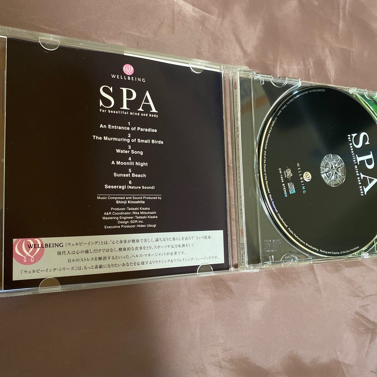 WELLBEING : SPA スパ CD ウェルビーイング ヒーリング リラクゼーション(ヒーリング)｜売買されたオークション情報 ...