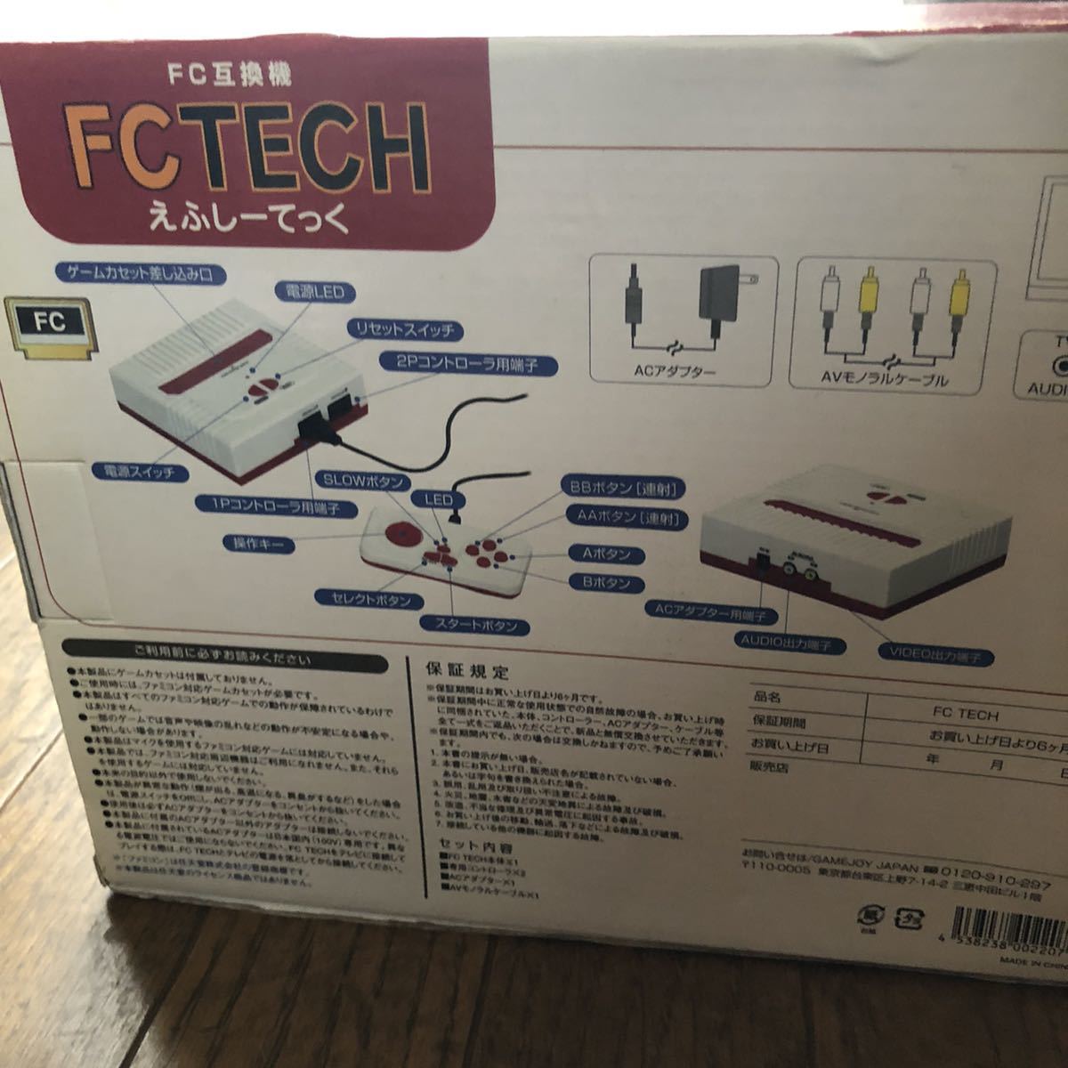 refle 現状品 通電確認のみ FC TECH FC互換機 えふしーてっく(テレビゲーム)｜売買されたオークション情報、yahooの商品情報 ...