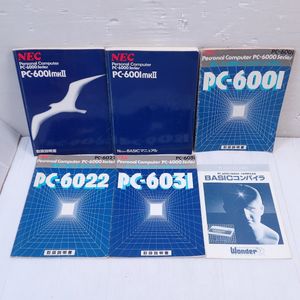 2020年09月｜Pc-6001のYahoo!オークション(旧ヤフオク!)の相場・価格を見る｜Yahoo!オークション(旧ヤフオク!)のPc-6001のオークション売買情報は78件が掲載されています