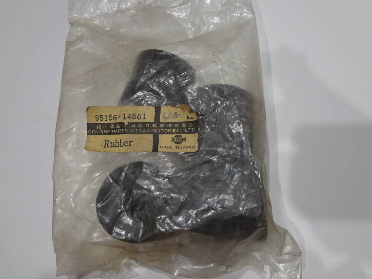 日産 ダットサン ダットラ 520系 95156-14801 4個 ボディ ラバーマウント 純正ビンテージゴム部品(その他)｜売買された ...