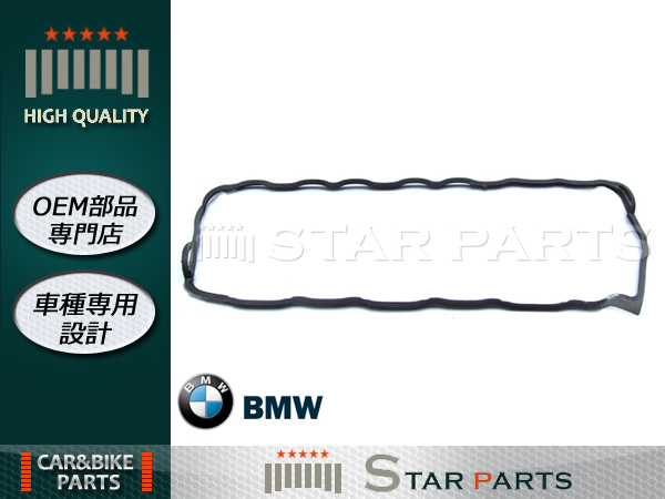 シリンダーヘッドカバーガスケット 左側 ベンツ R230 SL350 1120160221 1120160021(エンジン部品)｜売買された ...