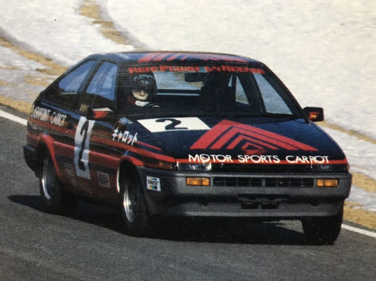 フジミ 1/24 ADVAN AE86 スプリンタートレノ ハチロク アドバン 絶版(トヨタ)｜売買されたオークション情報、yahooの商品情報をアーカイブ公開 - オークファン（aucfan ...