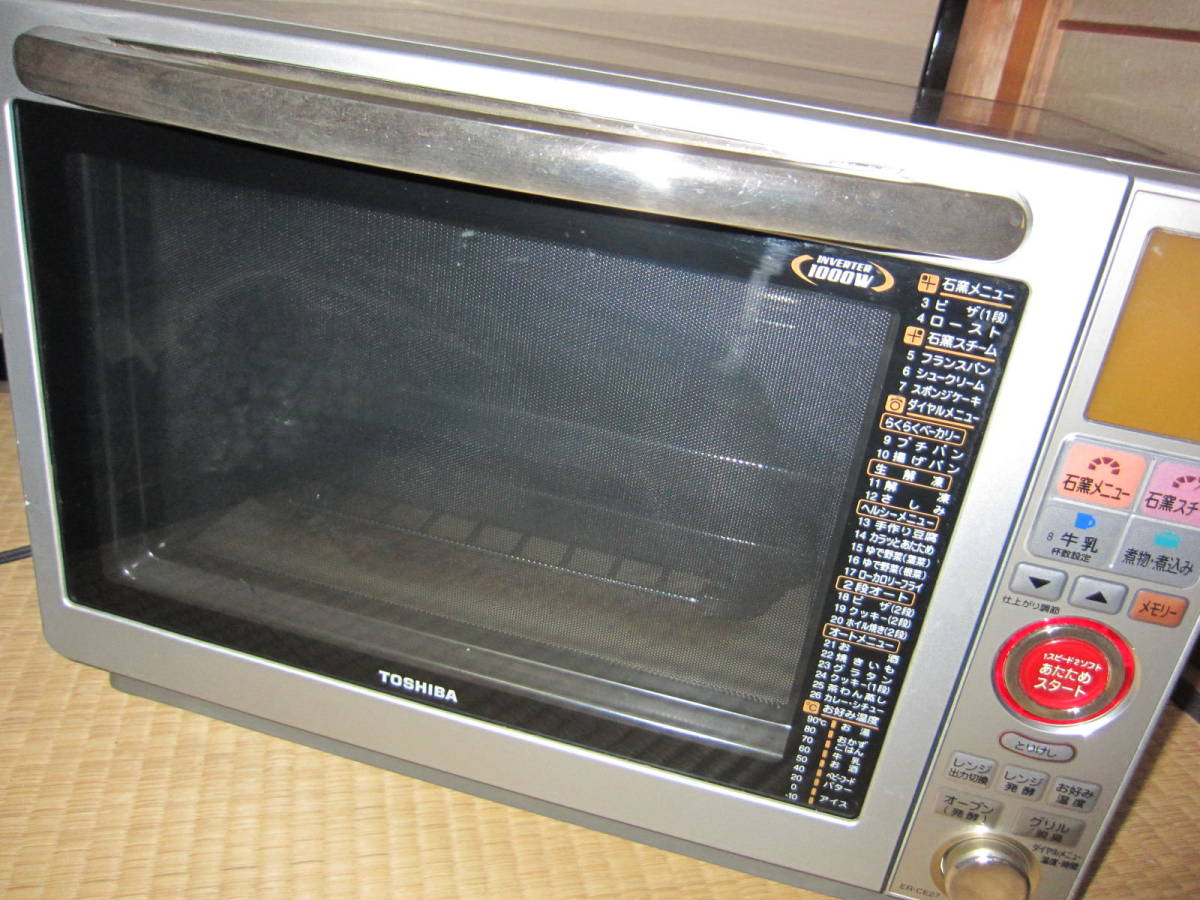 TOSHIBA東芝電子レンジER-CE27 S フラットタイプ全国共通50/60hz多機能ジャンク石窯スチーム(電子レンジ一般)｜売買された ...