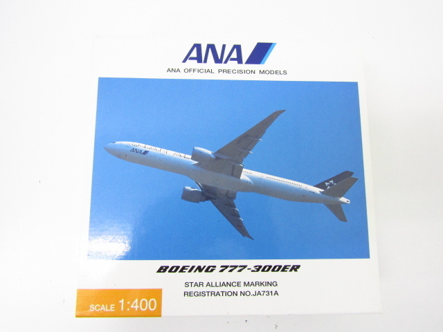 1/400 B777-300ER ANA スタアラ/スターアライアンス JA731A NH40003 全日空商事 1067(民間航空機)｜売買 ...