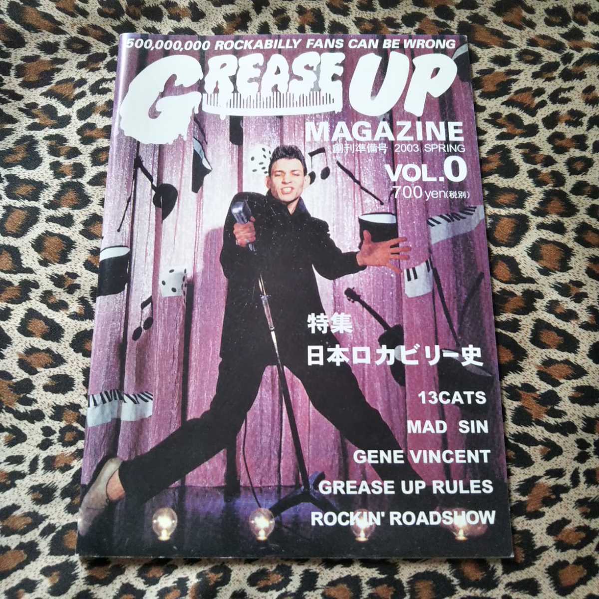 GREASE UP MAGAZINE グリース アップ マガジン 創刊準備号 2003 VOL.0 日本ロカビリー史 ネオロカ CAROL ...