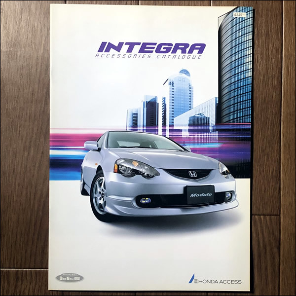 品 非売品 HONDA ACCESS INTEGRA DC5 モデューロアクセサリーカタログ 18ページ/インテグラ(インテグラ)｜売買された ...