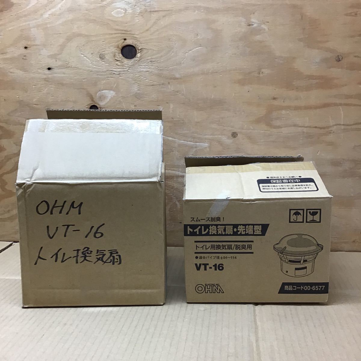 OHM トイレ換気扇 先端型 VT-16 まとめて2つ 長期保管品 B級品(トイレ換気扇)｜売買されたオークション情報、yahooの商品情報を ...