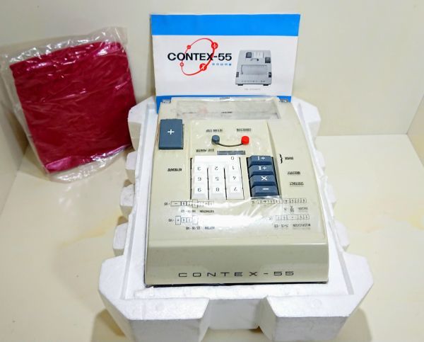 ＋長期保管品 ⑧ デンマーク製 古い電気計算機 カールセン兄弟社 CONTEX-55 計算機 CONTEX-30 兄弟機 S201217035(その他)｜売買されたオークション情報、yahoo ...