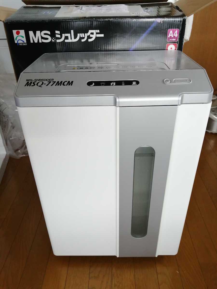 3年使用 明光商会 MSシュレッダー MSQ-77MCM 定価76 800円(シュレッダー)｜売買されたオークション情報、yahooの商品情報をアーカイブ公開 - オークファン（aucfan.com）