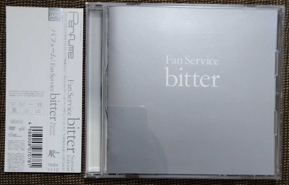 Perfume Fan service bitter Normal Edition 旧規格帯付国内盤 DVD パフューム ファン サービス ...