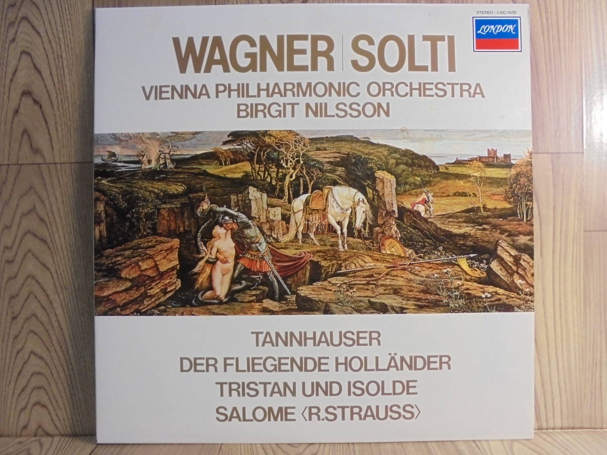 Y098/LP無傷1枚/ショルティ/ワーグナー：歌劇 タンホイザー 序曲 他(管弦楽)｜売買されたオークション情報、yahooの商品情報を ...