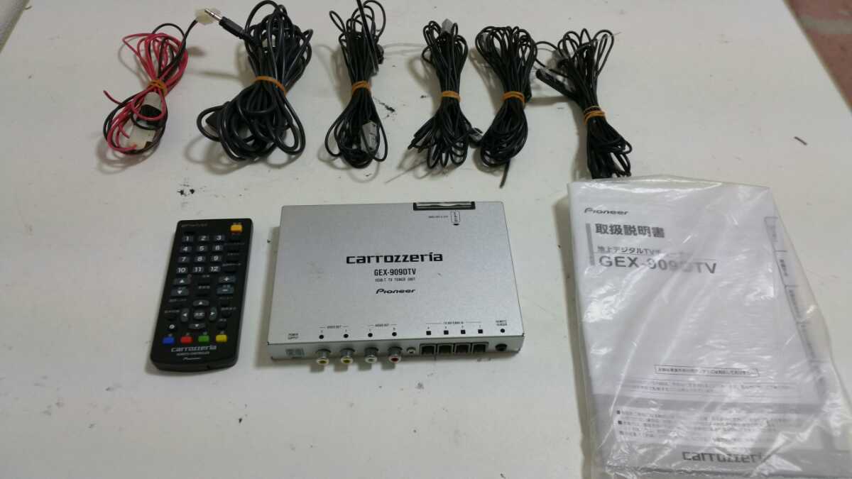 カロッツェリア フルセグ 地デジチューナー GEX-909DTV 4×4アンテナ(カロッツェリア)｜売買されたオークション情報、yahooの商品情報をアーカイブ公開 - オークファン ...