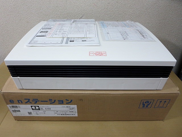 S3190 Kawamura 河村電器産業 EL5102 enステーション 住宅用分電盤 50A フタ付 ホーム分電盤 漏電ブレーカ(分電盤 ...