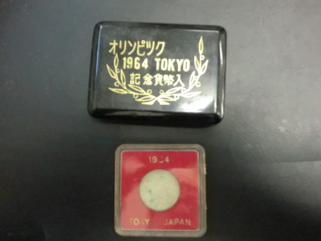 オリンピック東京大会記念貨幣 1964年100円昭和39年 b23(その他)｜売買されたオークション情報、yahooの商品情報をアーカイブ公開 - オークファン（aucfan.com）