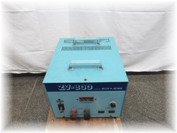 J5468 HITACHI 日立 最大800W DC-AC インバーター電源 ZV-800 キャンピングカーなどに(12V用)｜売買された ...
