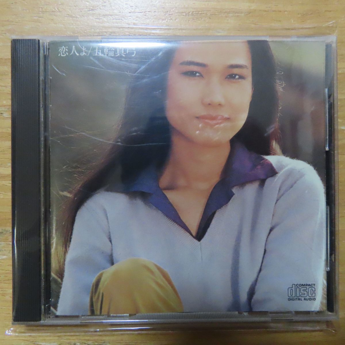 34032069; CD/旧規格 五輪真弓 / 恋人よ 35DH-4(その他)｜売買されたオークション情報、yahooの商品情報をアーカイブ公開 - オークファン（aucfan.com）