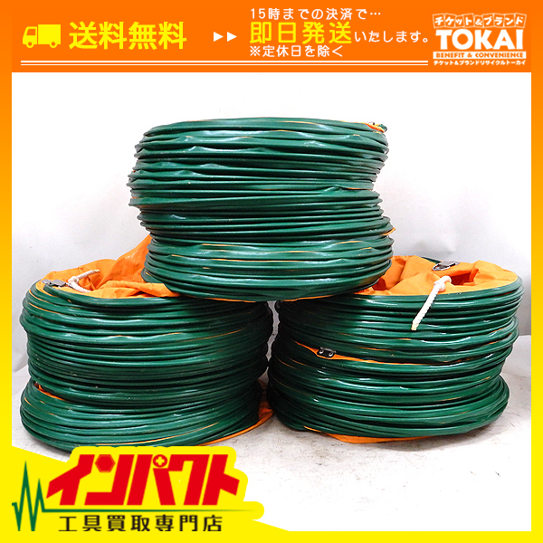 MO2b / 良品 静岡製機 ポータブル送風機 F-300KN用ダクトL×3点セット(その他)｜売買されたオークション情報、yahooの商品 ...
