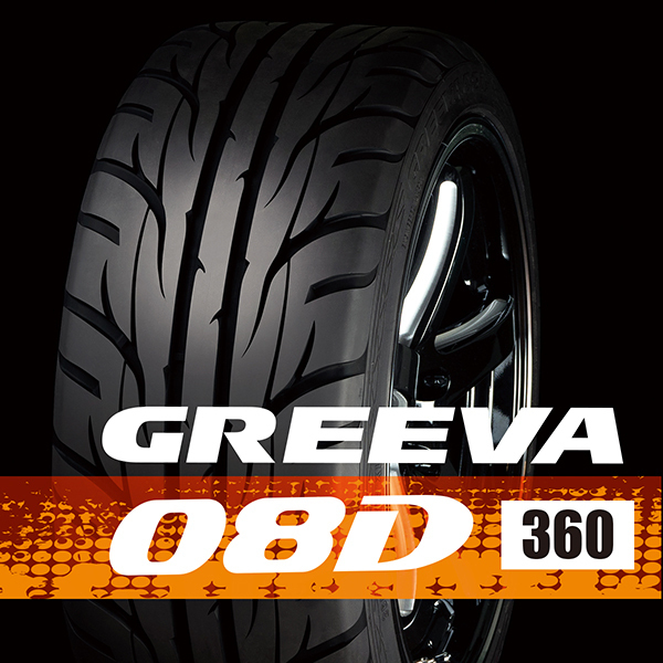 当日出荷不可 代引き不可 VALINO GREEVA ヴァリノ グリーヴァ 08D 235/40R17 94W 1本 BRZ 86 ...