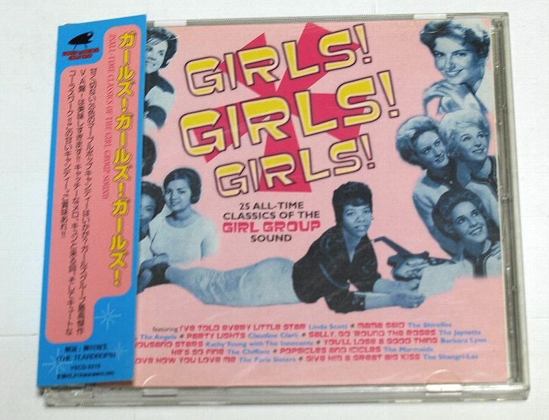 ガールズ ガールズ ガールズ / LINDA SCOTT THE SHIRELLES CHIFFONS DIXIE CUPS BARBARA ...