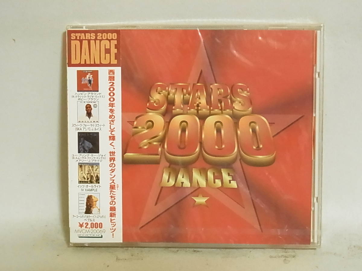 f72 CD STARS 2000 DANCE ボビー ブラウン/キム ワイルド/C.J.ルイス 他 MVCM-20069(コンピレーション ...