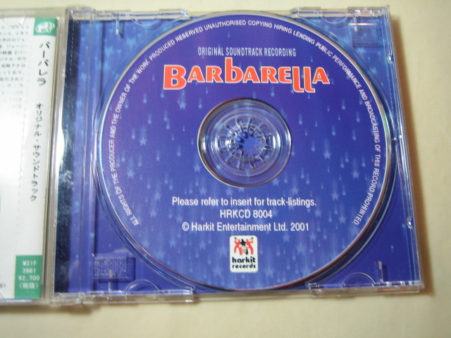 BARbaRELLA バーバレラ / オリジナル サウンドトラック 国内盤CD 解説 歌詞 対訳付き 全30曲(SF、ファンタジー)｜売買され ...