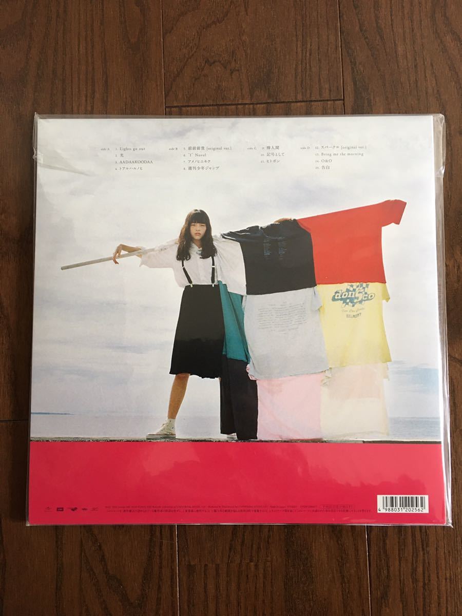 RADWIMPS 人間開花 LP アナログ レコード｜ら行