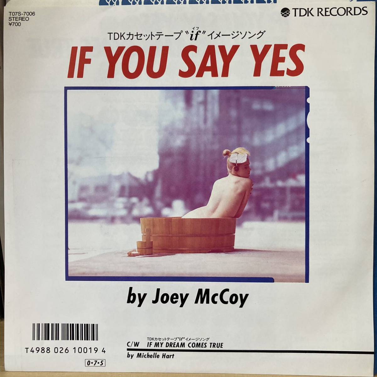 和モノ EP JOEY McCOY / IF YOU SAY YES カルロストシキ サンシャインレゲエのオマージュ AOR 岩崎工 梅垣達志 ...