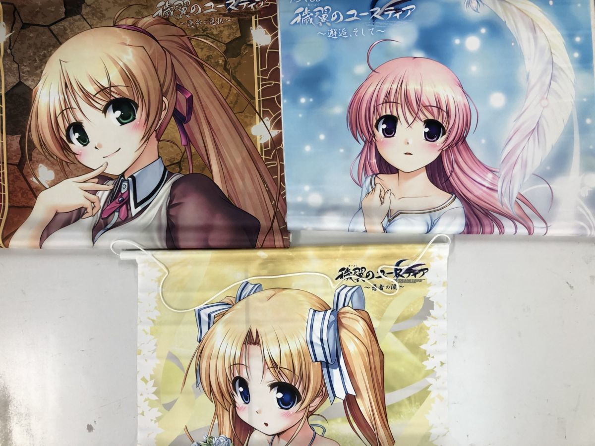 C02 グッズ 穢翼のユースティア B2タペストリー 3種まとめ売りセットA(タペストリー)｜売買されたオークション情報、yahooの商品情報をアーカイブ公開 - オークファン（aucfan.com）