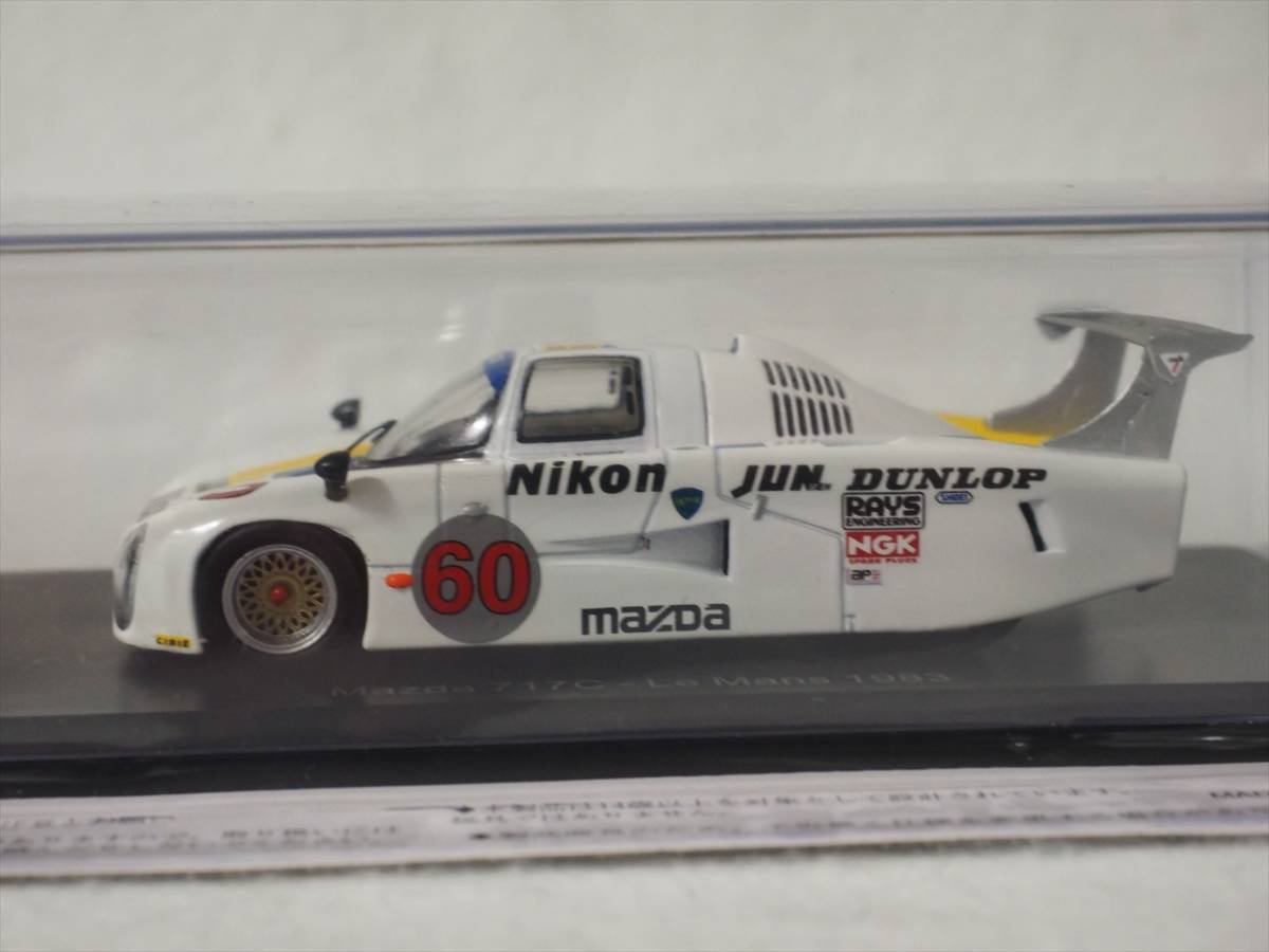 マツダ 717C 片山/寺田/従野：MAZDA 717C #60 Le Mans 1983 アシェット ルマンコレクション 1/43 ...