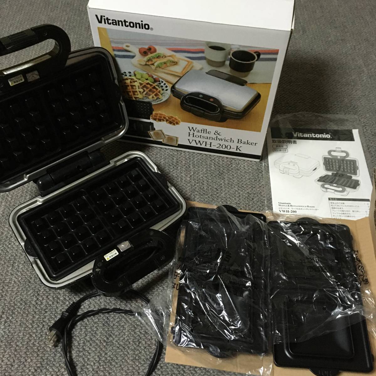 A30 1763 Vitantonio ワッフル&ホットサンドメーカー VWH-200-K(サンドメーカー)｜売買されたオークション情報 ...