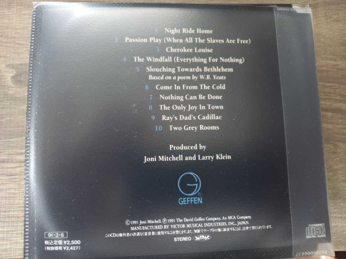 Joni Mitchell Night Ride Home