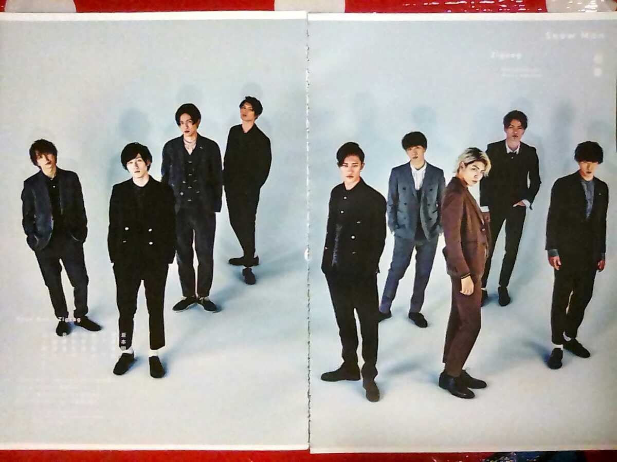 Snow Man 切り抜き 2019 TVガイドAlpha Zigzag 岩本照渡辺翔太深澤辰哉佐久間大介阿部亮平宮舘涼太向井康二目黒蓮 ...