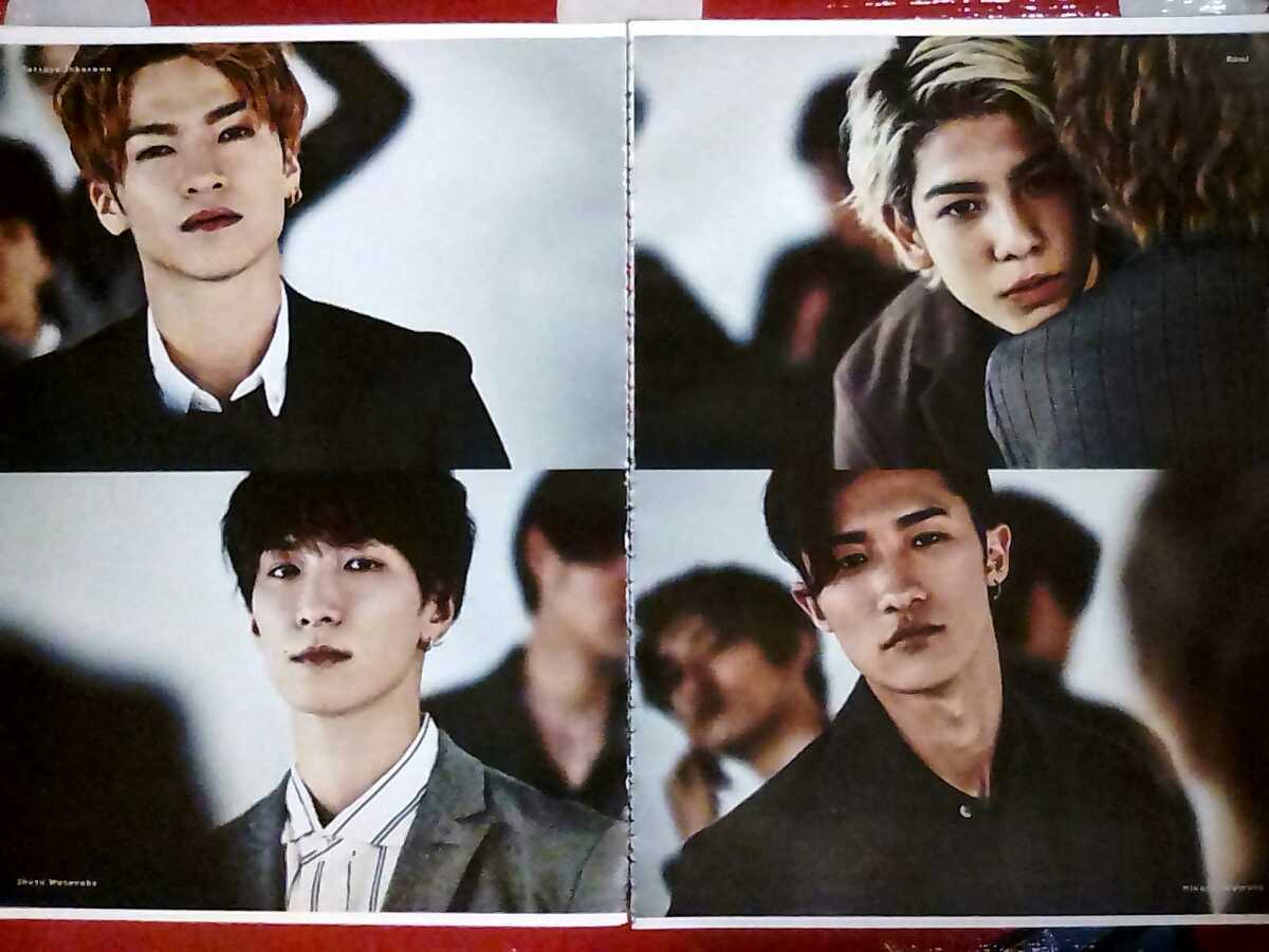 Snow Man 切り抜き 2019 TVガイドAlpha Zigzag 岩本照渡辺翔太深澤辰哉佐久間大介阿部亮平宮舘涼太向井康二目黒蓮 ...