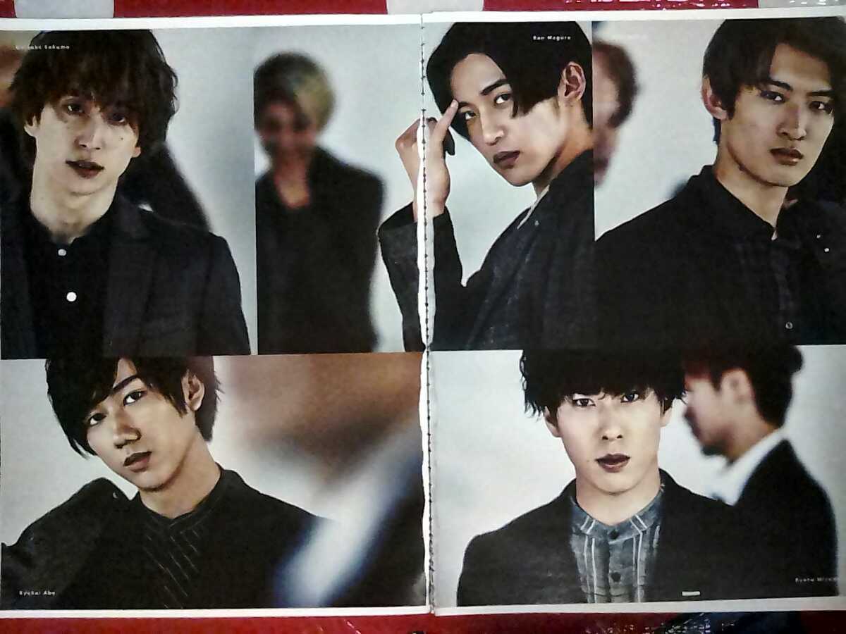 Snow Man 切り抜き 2019 TVガイドAlpha Zigzag 岩本照渡辺翔太深澤辰哉佐久間大介阿部亮平宮舘涼太向井康二目黒蓮 ...